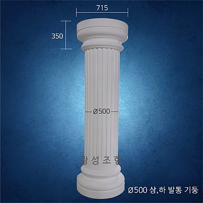 FRP / GRG / GRC 1 페이지 > 광성조형